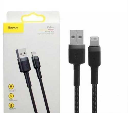 Кабель USB для зарядки iPhone