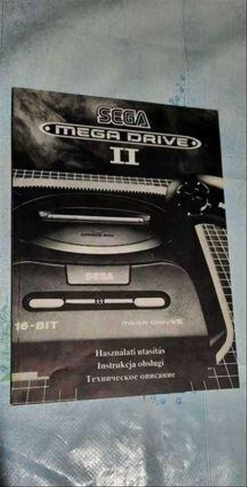 Инструкция Sega Mega Drive2