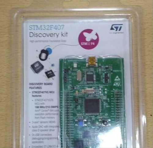 Отладочная плата STM32F407G-disc1