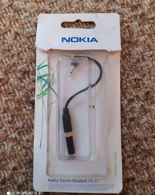 Адаптер AD-53 Nokia