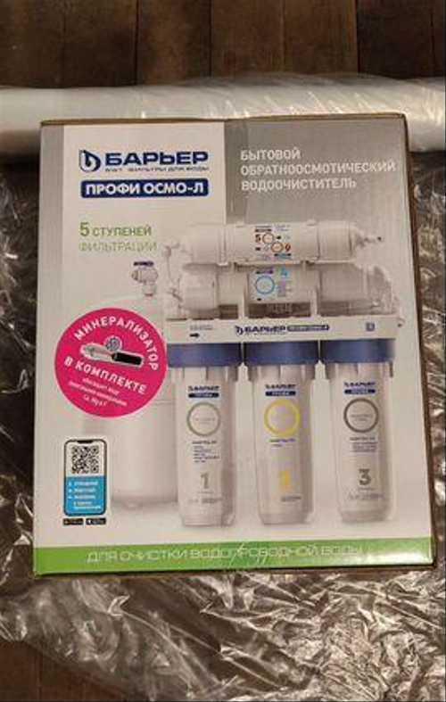 Фильтр для воды обратный осмос