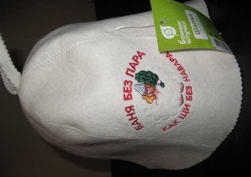 Шапка банная