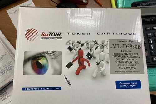 Картридж Rutone для принтера ML-2850B