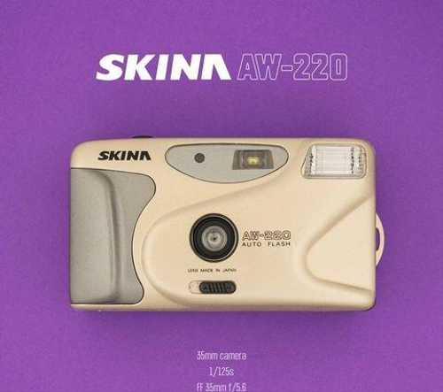 Пленочный фотоаппарат Skina AW-220