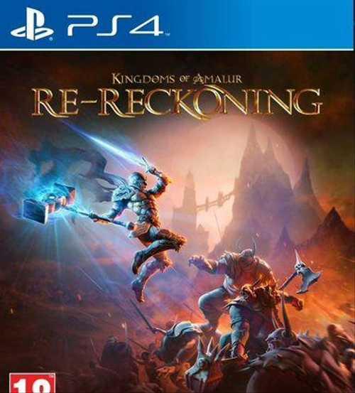 Kingdoms of Amalur Re-Reckoning (PS4)