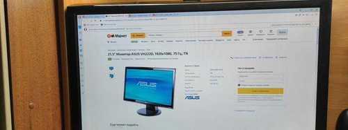 Монитор asus VH222D 1920x1080 75 Гц TN 21.5"