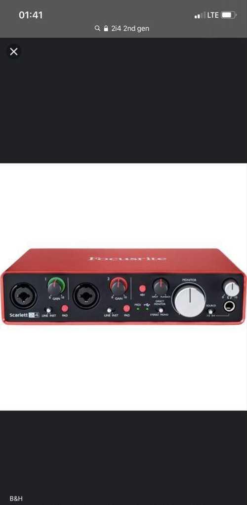 Focusrite Scarlett 2i4 2nd Gen