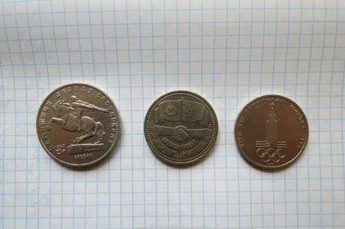 Юбилейные монеты СССР продажа, обмен