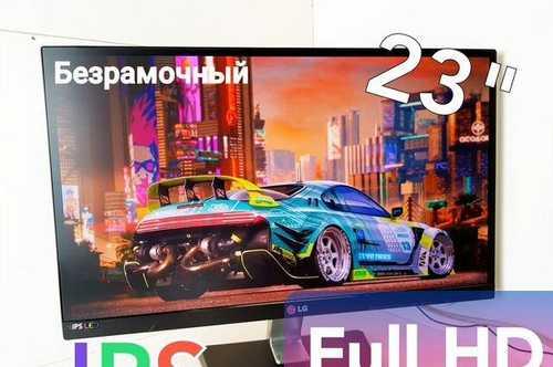 Монитор LG IPS237L 23" ips FullHD 5 мс игровой