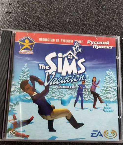 Sims 1 vacation