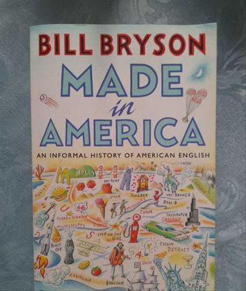 Книга билла. Книга Билла книга книга книга книга книга книга Билла. Bryson Bill "made in America".