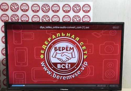 Телевизор smart-TV hamber 32HRP5509 (6819)