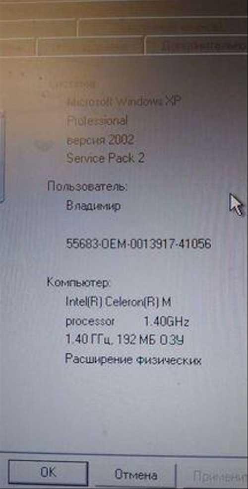 Ноутбук acer travel mate 2310