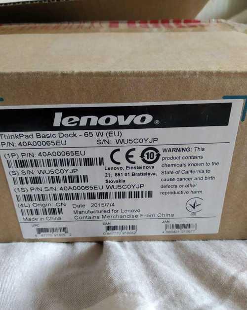 Lenovo ThinkPad Basic Dock 65W