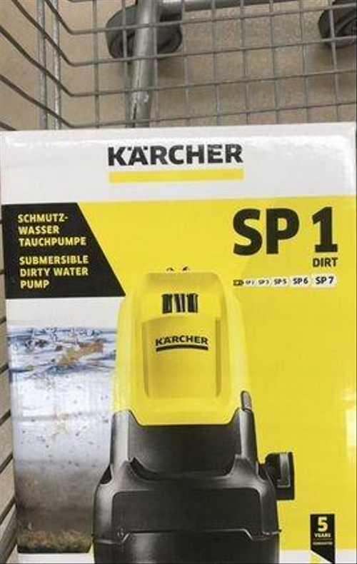 Дренажный насос karcher sp 1 dirt