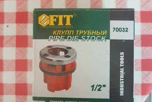 Клупп 1/2"