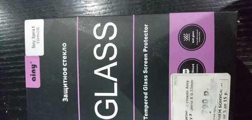 Защитное стекло Sony xperia X