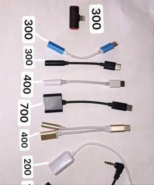 Переходники - lightning micro USB AUX Type c