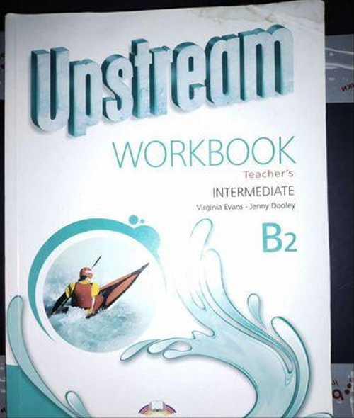 Teachers book upstream b2