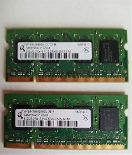 Озу DDR2 Qimonda HYS64T64020HDL-3S-B