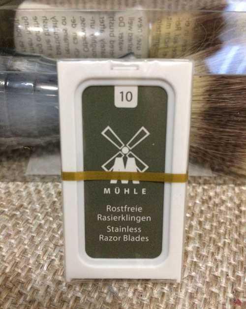 Бритвенные лезвия Muehle