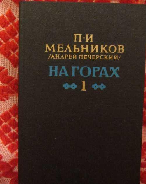 Книги разные