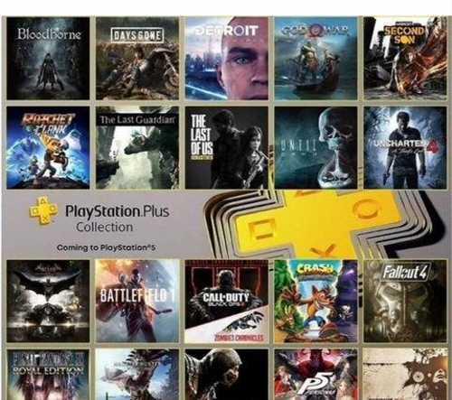 Playstation plus collection