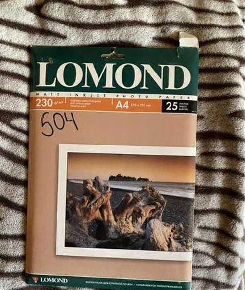 Lomond матовая бумага А4 для печати фото