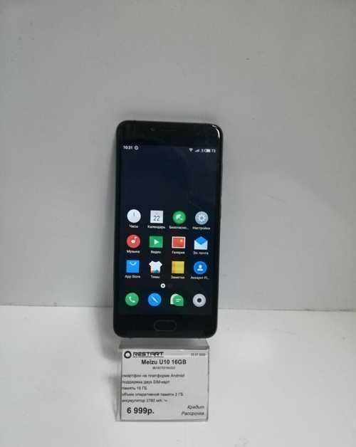Meizu U10 16GB