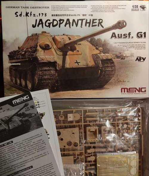 Модель Meng Jagdpanter ausf G1 1/35
