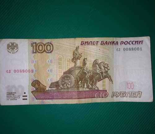 Банкнота сто рублей