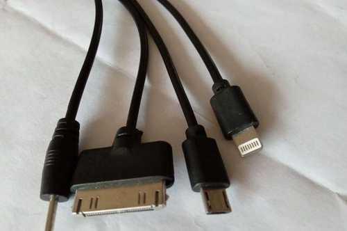 USB кабель для зарядки устройств, универсальный