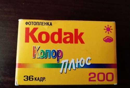 Фотоплёнка Kodak Color Plus 200 (36 кадров)