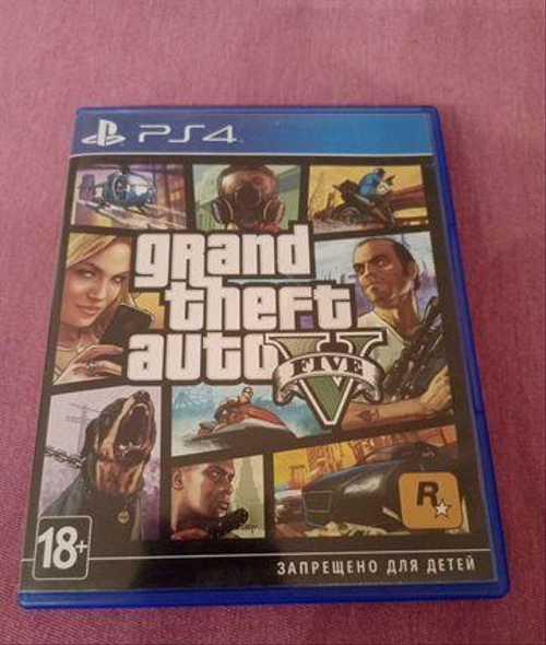 GTA 5 (гта 5)