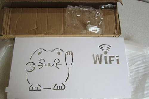 Новая.Настенная коробка для роутера Wi-Fi