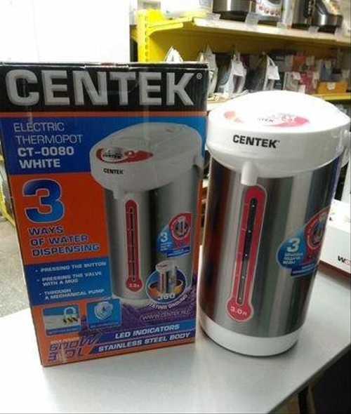 Термопот Centek CT-0080 (Гарантия )