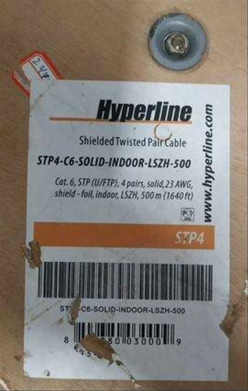 Hyperline uftp4-C6-S23-IN-lszh-GY-500