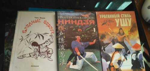 Ниндзя книга