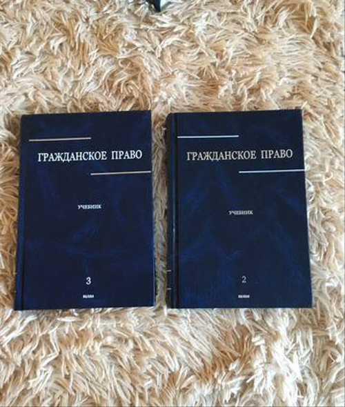 Учебник толстого гражданское право. Гражданское право. Учебник. Учебник по гражданскому праву толстой.