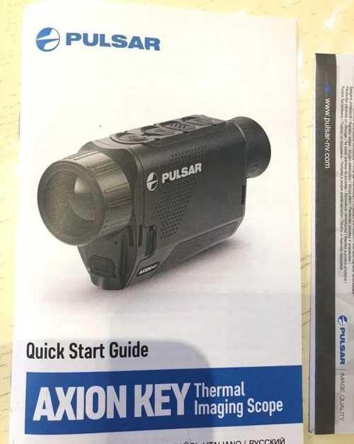 Pulsar xm30