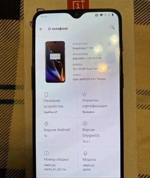 Oneplus 6t с оригинальным чехлом