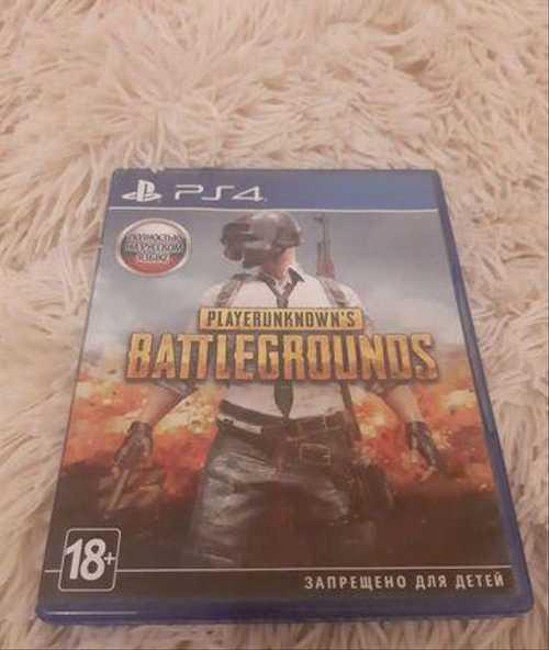 Pubg игра для ps4/ps5
