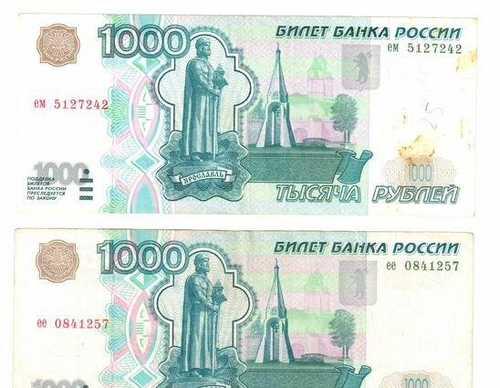 1000 рублей виды