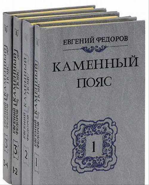 Книги: Пикуль, Сабатини, Дрюон, Ракова