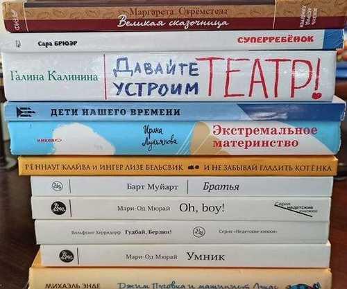 Книги издательства Самокат, Джим Пуговка, Т. Шишов