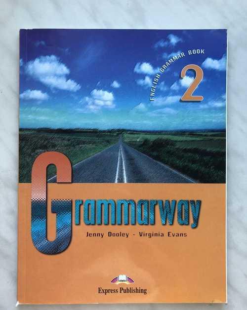 Grammarway 2