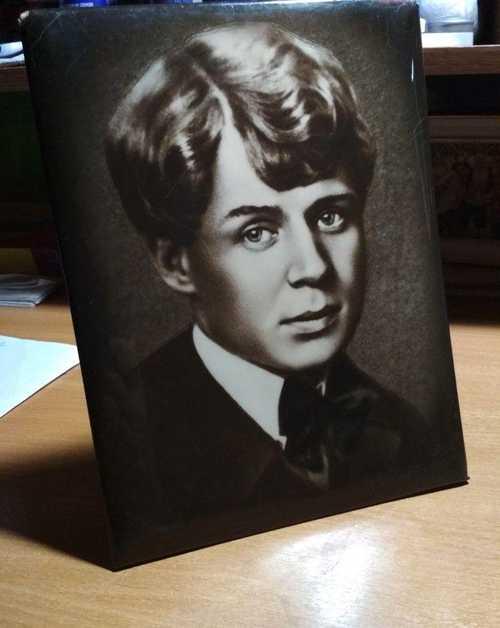 Портрет "Сергей Есенин"