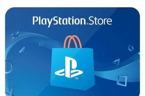 Пополнение Playstation Store