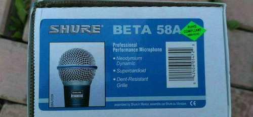 Авито микрофон. Shure Beta 58a коробка. Коробка от микрофона sure 58. Микрофон Шур коробка. Шур PD X микрофон авито.