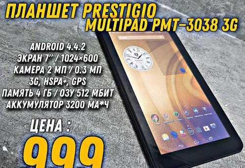 Планшет Prestigio MultiPad PMT3038 3G